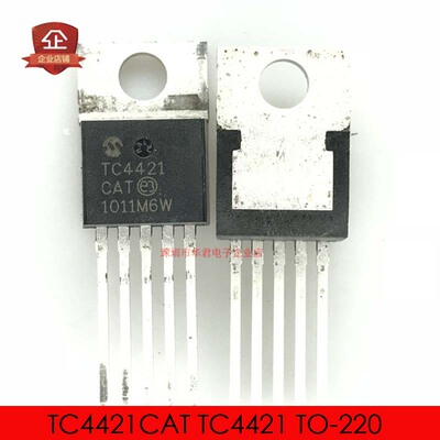 TC4421CAT TC4421 TO-220 MOS管 功率驱动器IC 9A 全新进口原装