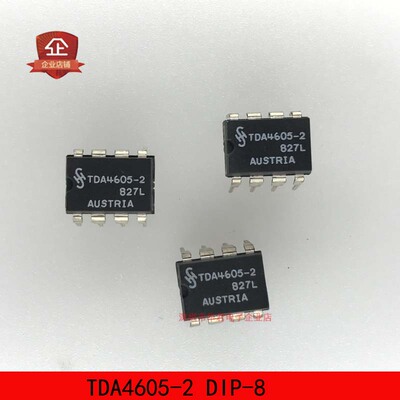TDA4605-2 开关电源驱动IC 控制芯片 转换器 电源芯片 直插DIP-8