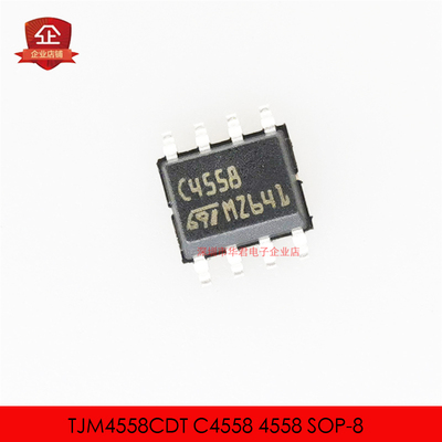 TJM4558CDT C4558 4558 SOP-8运算放大器 全新原装10只3元包邮
