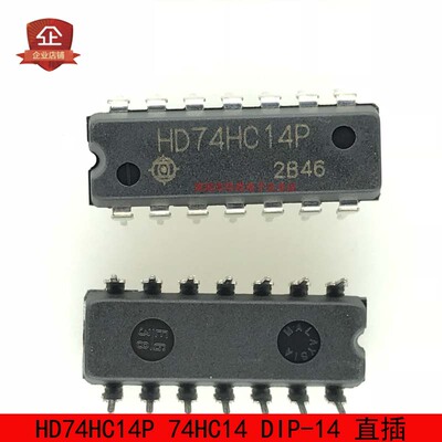 HD74HC14P 74HC14 DIP-14 直插 高速CMOS器件 全新进口原装