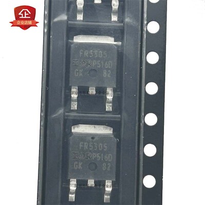 FR5305 IRFR5305 TO-252 贴片 MOS管 P沟道 31A 55V 全新进口原装