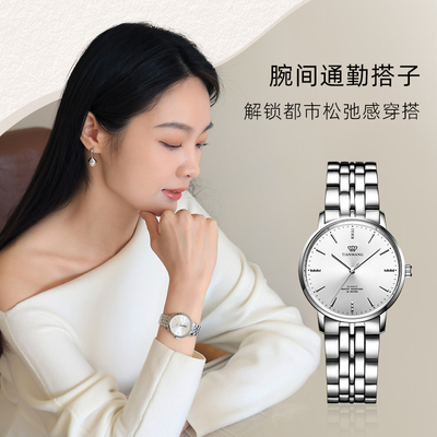天王表沧海休闲女表可刻字送礼