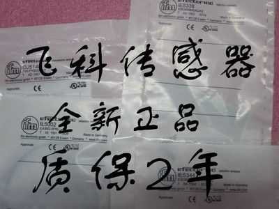 易福门接近开关传感器