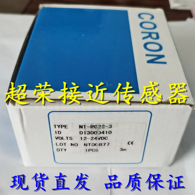 超荣接近开关CLJ-A8AM-1ANA-BCLJ-A8AM-1ANB-BCLJ-A8AM-1APA-B