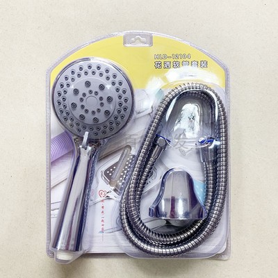 好力得软管带底座淋浴花洒