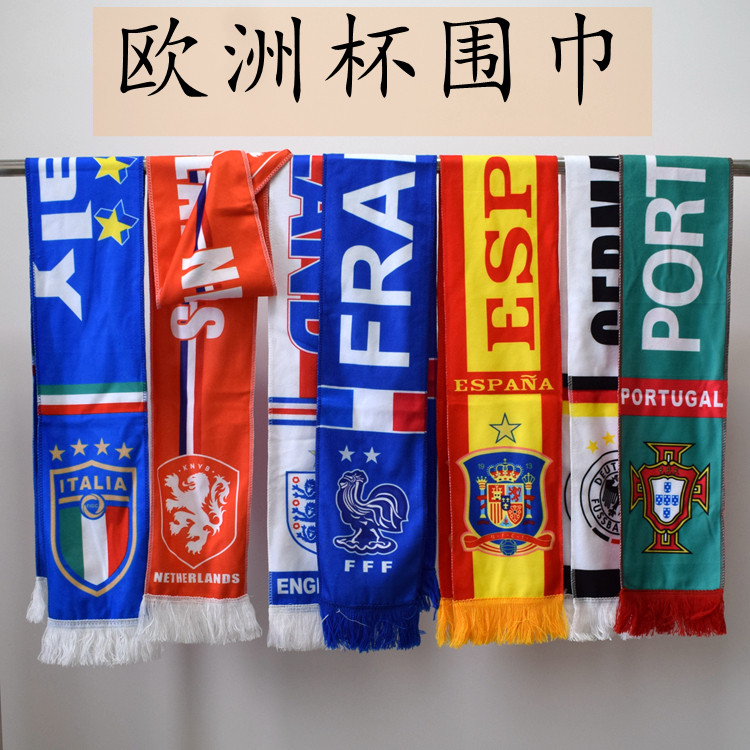 2024欧洲杯球迷用品比赛奖品活动品助威装饰送礼足球围巾围脖挥巾