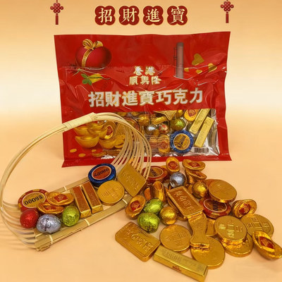 香港顺兴隆贺年什锦巧克力礼盒