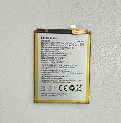 适用于海信A9 hlte556n水墨屏手机全新原装内置锂电池hireaderpro