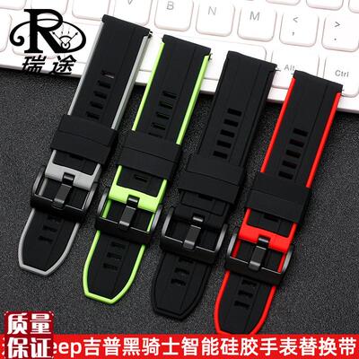 代用吉普Jeep黑骑士F-X14G智能手表F带watch运动硅胶表链配件22m