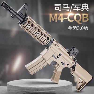 M416成人冲锋吃鸡枪软弹枪