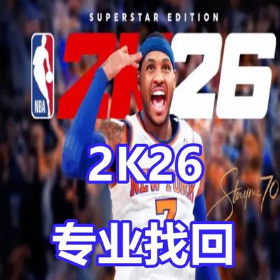 NBA2K26 2K25英文专业代写申述VC MT 声望生涯经验代写信邮件