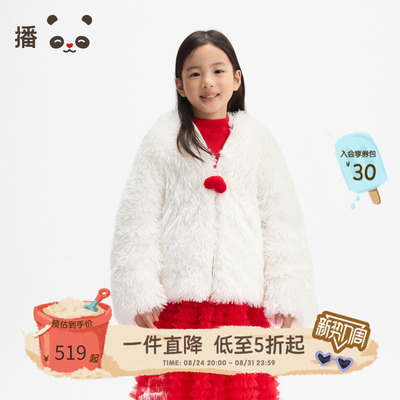 仿羊羔毛装饰扣保暖连帽外套
