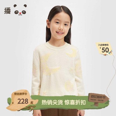 播broadcute童装毛衣/针织衫KER3SD0049