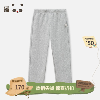 播broadcute2025春新品舒适百搭打底长裤女童KGS1KD0231