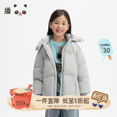 宽松休闲拉链帽子可拆卸羽绒服