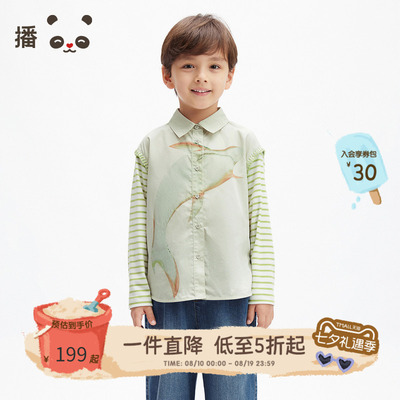 播broadcute2025春新品印花100%衬衫男童KBS1CD0443