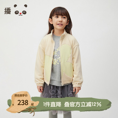 播broadcute童装2024秋季新款男女童上衣可爱拉链外套KER4WD0098