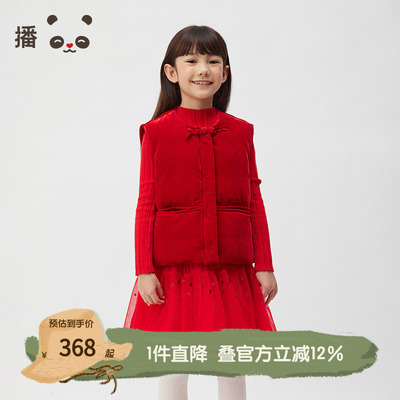 播broadcute童装马甲KER4MD0283