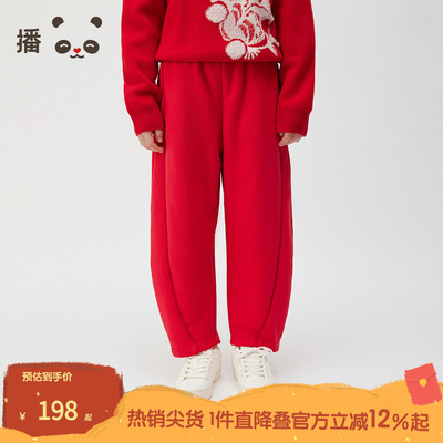 播broadcute童装2025春新款男女童裤子新年红休闲卫裤KER4KD0114