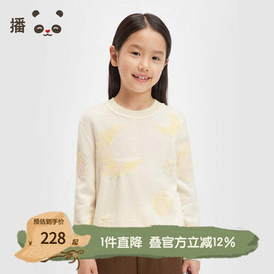 播broadcute童装毛衣/针织衫KER3SD0049