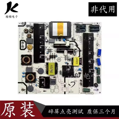 海信LED58K280U液晶电视电源板