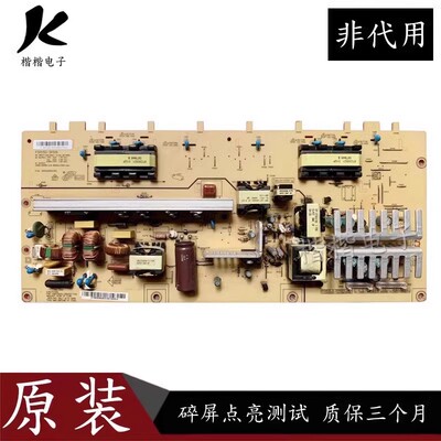 长虹LT32729液晶电视电源板