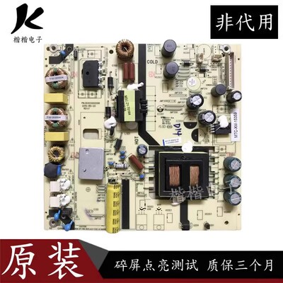 适用三洋42CE3210D LE42AL88A71液晶电视电源板TV5502-ZC02-01