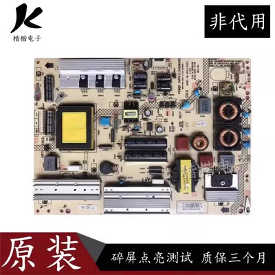 康佳LED55F3550F LED58X8100DE液晶电视电源板34008393 35016288