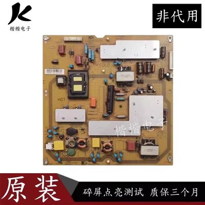 适用原装夏普电视LCD一52DS50A LCD-52LX540A电源板RUNTKA914WJQZ