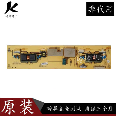 原装TCL L32E10 乐华LCD32R26 液晶电视背光高压板TV3203-ZC02-02