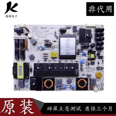 原装海信LED42K100N 46K260D液晶电视电源板RSAG7.820.4543/ROH