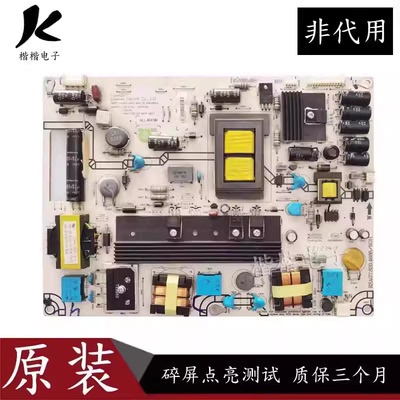 海信LED55K360X3D液晶电视电源板