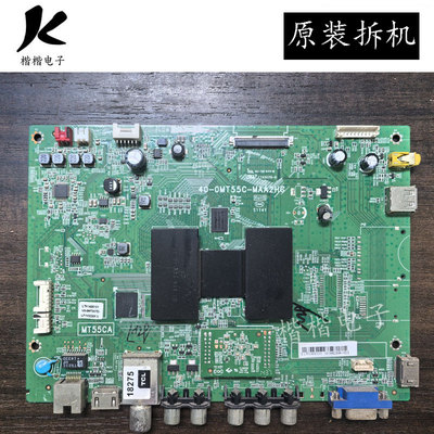 原装TCL L40F2800A液晶电视主板40-0MT55C-MAA2HG屏LVF400CM0T