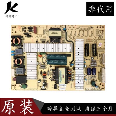 适用创维42E350E液晶电视电源板5800-P47ELL-0030 168P-P47ELL-02
