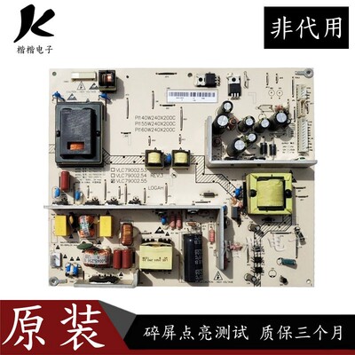 海尔LB32R3N液晶电视电源板VLC79002.53 VLC79002.54 VLC79002.55