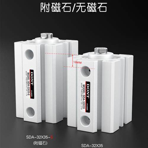 SDA63大推力小型SDA薄型气缸80/100X5*10/15/20/25/30/35/40/50-S_虎窝淘