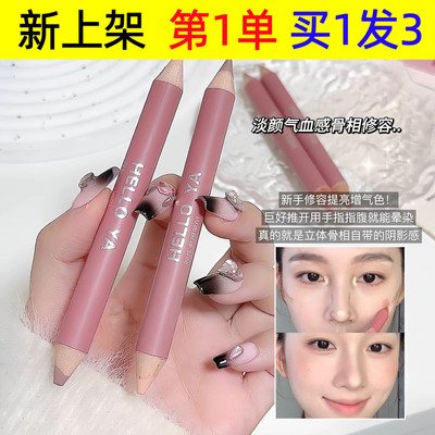 Helloya双头多用笔收缩膨胀色哑