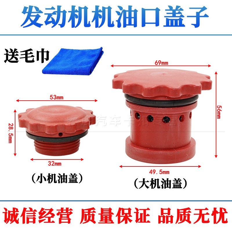 装载机铲车 潍41004102发动机加机油口盖适用于发动机机油盖