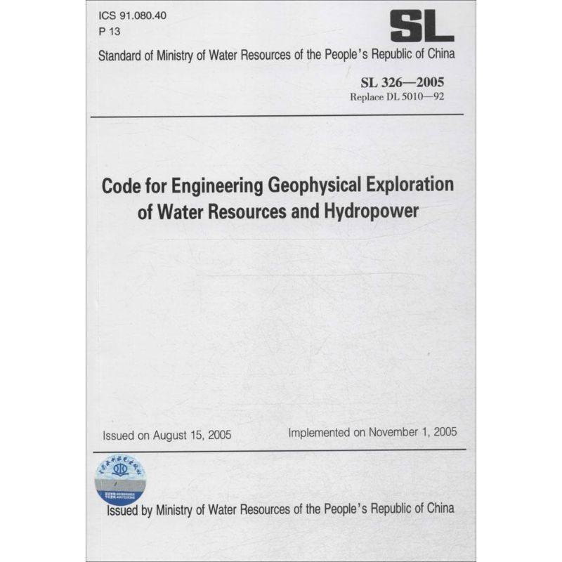 Code for Engineering Geophysical Exploration of Water Resources and ...
