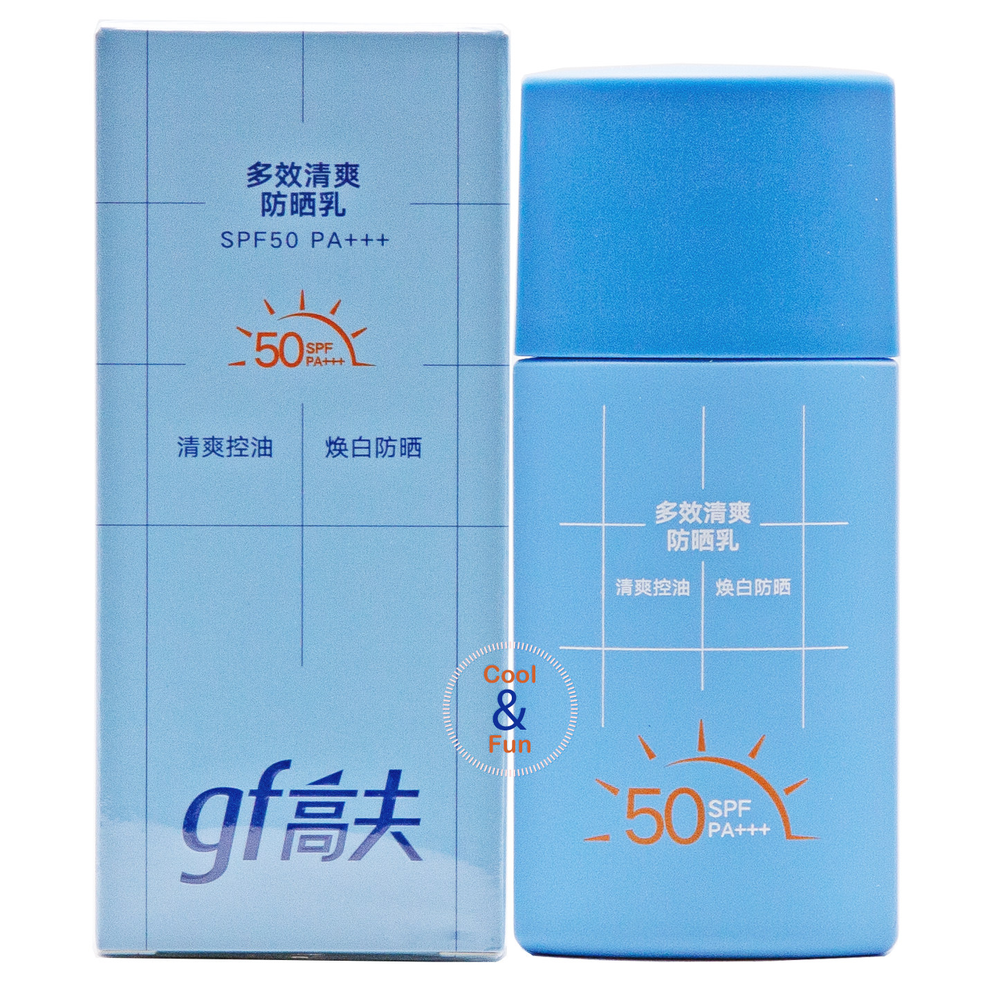 高夫男士防晒乳霜 多效清爽50ml温和配方控油焕白清透水润SPF50