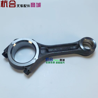叉车发动机连杆490B-04200 新柴C490BPG A490 4D27G31 4D29V41