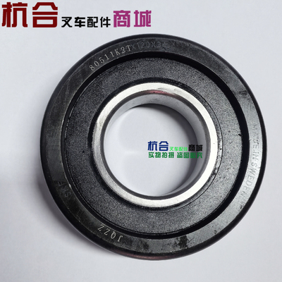 叉车滑轮 120*55*34 适用于杭叉30-35N叉车轴承 纵向滚轮80511K2T