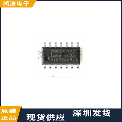 OP4177ARZ-REEL7精密放大器芯片