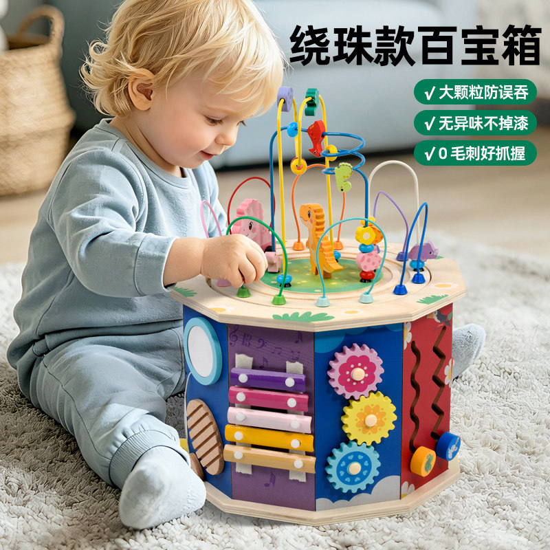 蒙氏婴幼儿童早教多功能绕珠百宝箱宝宝串珠益智动手敲琴积木玩具