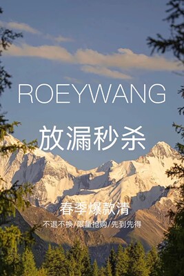 春夏孤品放漏合集外套衬衫针织衫