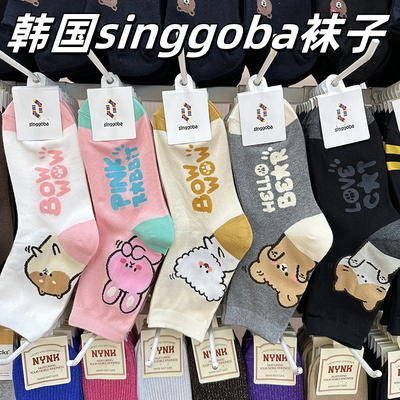 韩国新款袜子东大门进口可爱字母卡通中筒女袜棉袜百搭9198
