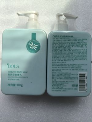 葆丽匙BLOS熊果苷身体乳补水保湿全身可用改善干燥粗糙嫩肌300g