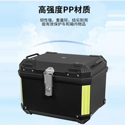 摩托车尾箱防水耐磨可放全盔