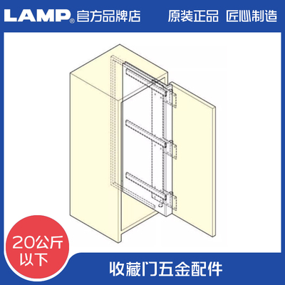 日本世嘉智尼lamp蓝普收藏