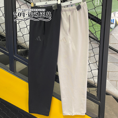 阿迪达斯男子运动休闲薄款长裤